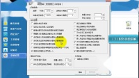 金蝶KIS行政事业版V12.0_系统参数设置