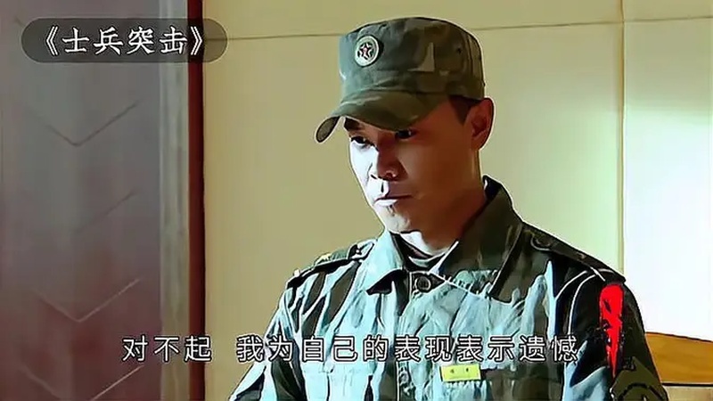 危急时刻,成才放弃任务选择退出,他的借口在袁朗这里也行不通