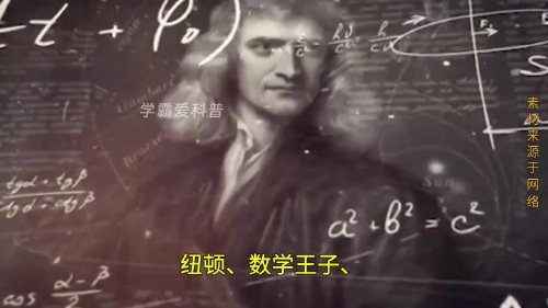 数学鬼才黎曼,搞定三种几何,数学界50年无人能敌,高斯都服了