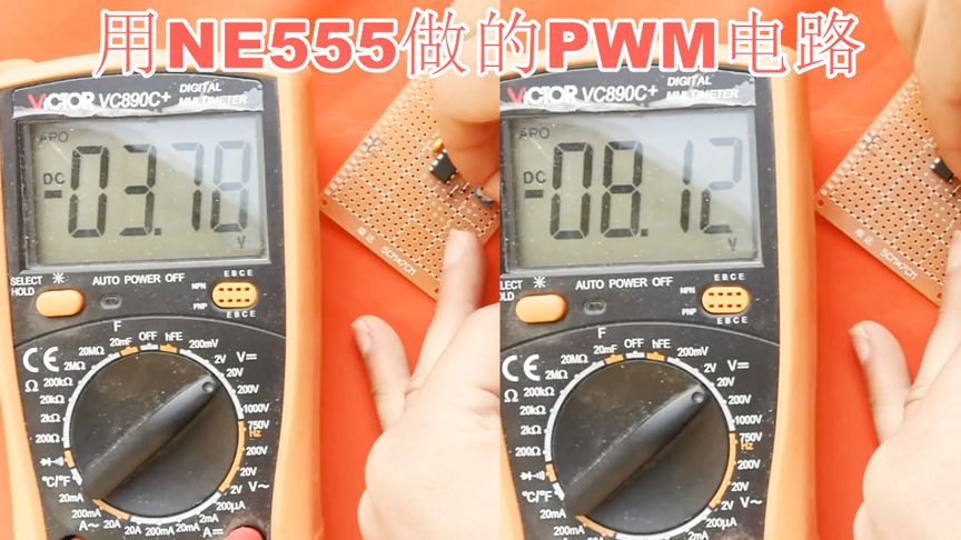 教你用NE555做个PWM电路,输出电压连续可调,电路简单易学