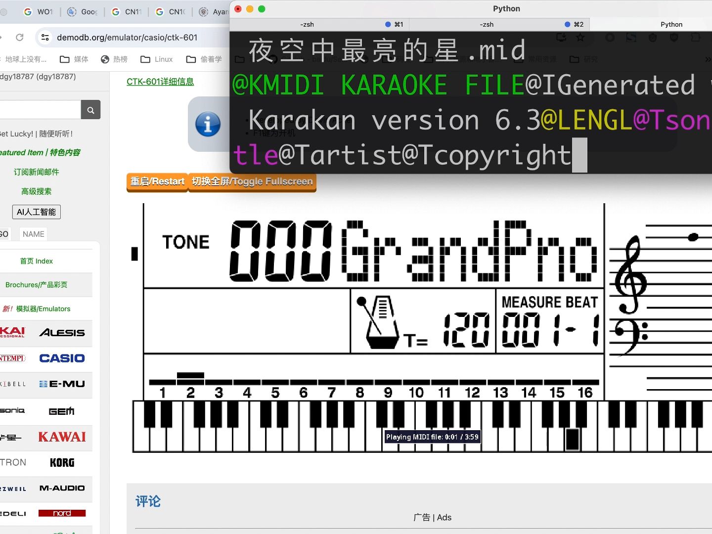 电子琴模拟器测试-电子键盘型号与示范曲数据库