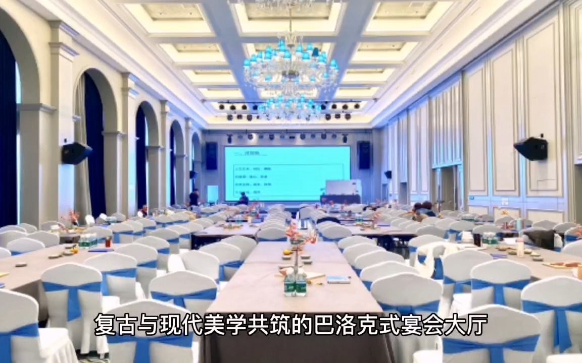 异国印象酒店什么级别?异国印象W酒店宴会厅怎么样?