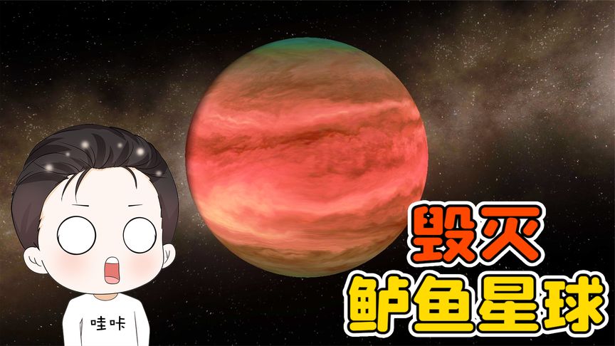 宇宙模拟器:鲈鱼星球人进攻地球?哇咔穿越虫洞,毁灭鲈鱼星球!