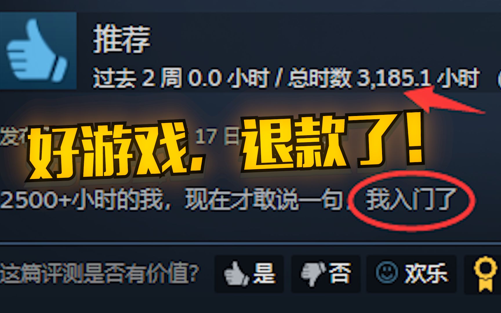 1000小时以上入门?史上最硬核的FPS游戏,还是个军事模拟器?