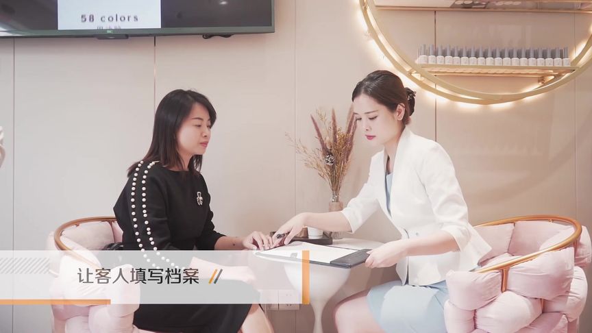 清潭服务流程规范(上)#服务至上 #美容加盟招商 #皮肤管理