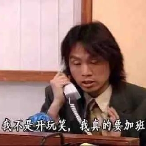 egg的忧伤 