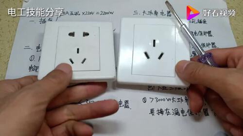家用10A、16A插座,分别能带动多大电器?老电工都是这样配置的