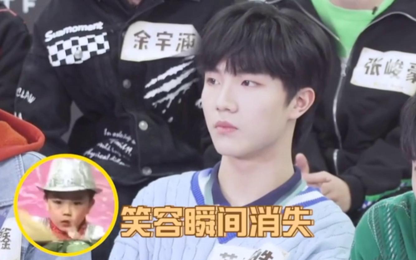 《TF家族三代》苏新皓reaction小时候车模视频