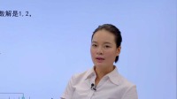 同步课程数学七年级下册 第13集 一元一次不等式