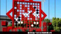 ...精神保垒,雕塑,宣传栏,导视系统标识标牌制作厂家,路牌指示牌,标识...