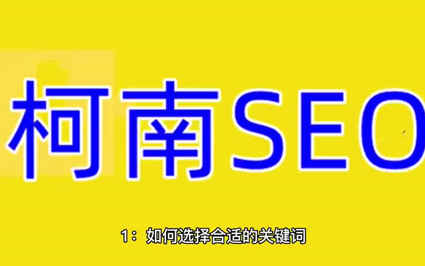 视频号优化排名,视频类微信公众号排名