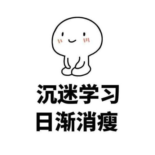 萌萌哒小高老师 