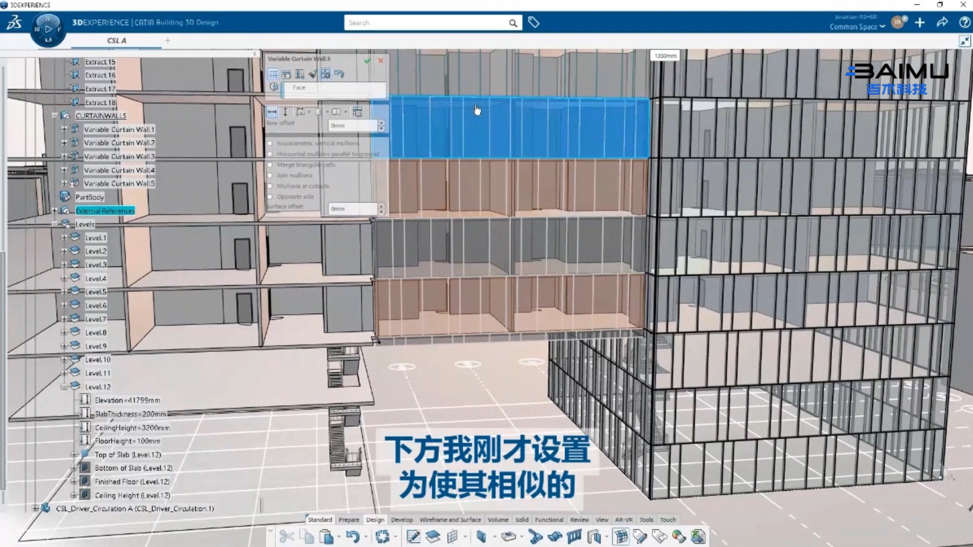 面向建造的幕墙建模
