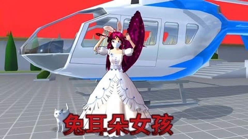 樱花校园模拟器之兔耳朵女孩