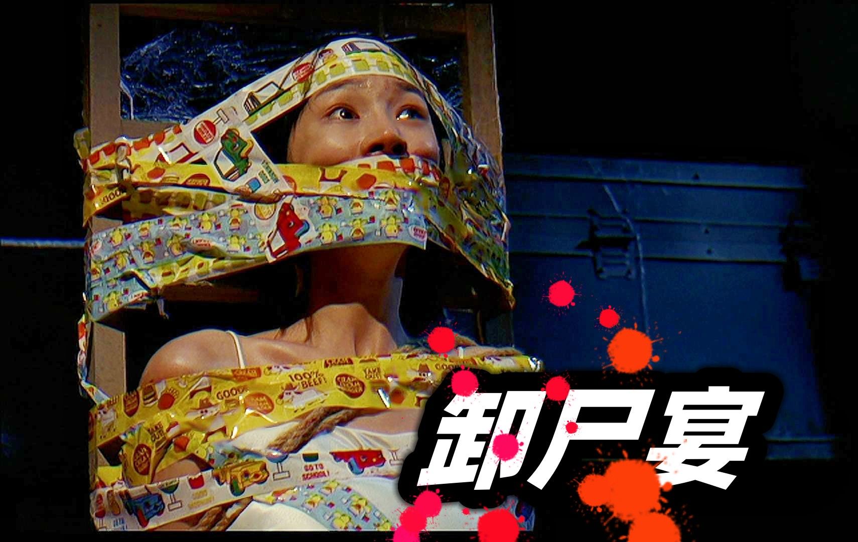小学生因为穷被老师歧视,长大后血腥复仇,全程高能!韩国高能惊悚电影...