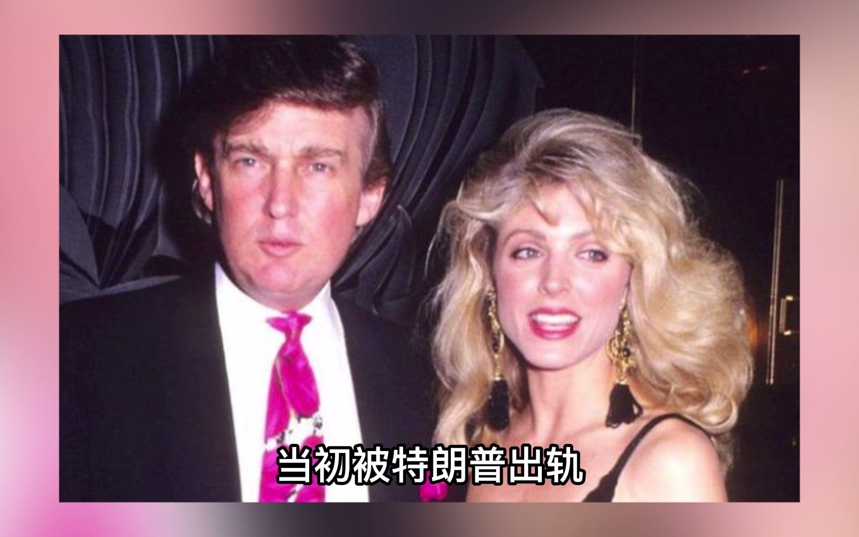 特朗普少一劲敌,希拉里公开表态,不再竞选总统,仍要阻止特朗普