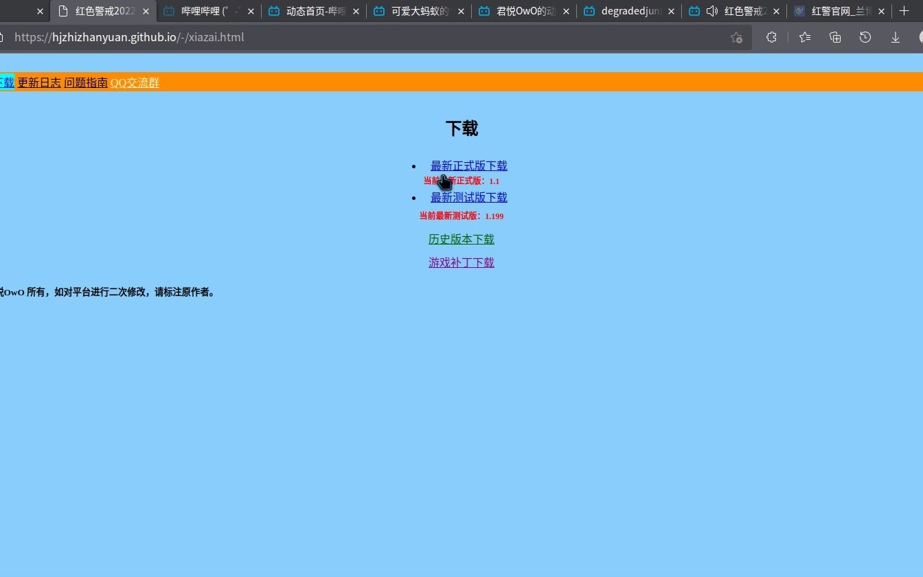 谁能教教我怎么搞文件链接啊?GitHub
