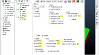 powermill自动编程软件视频机明自动编程 04.电极模块-刀路参数-界面...