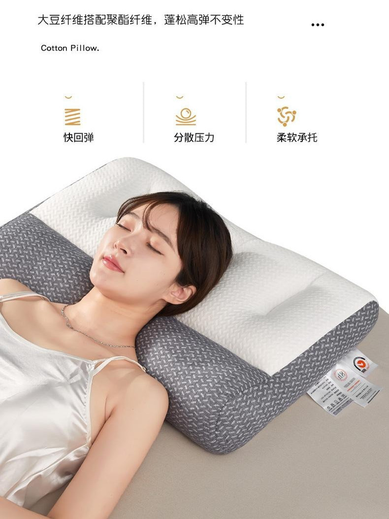 脖子硬,睡不好,就来试试这款护颈枕