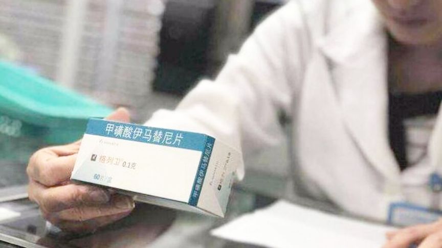 新一轮医保药品准入谈判结果公布,名贵药如何开出优惠价
