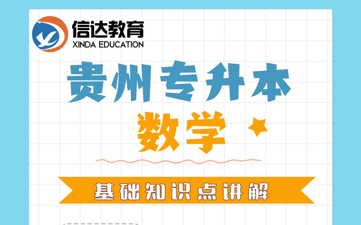 4、指数幂及对数运算法则
