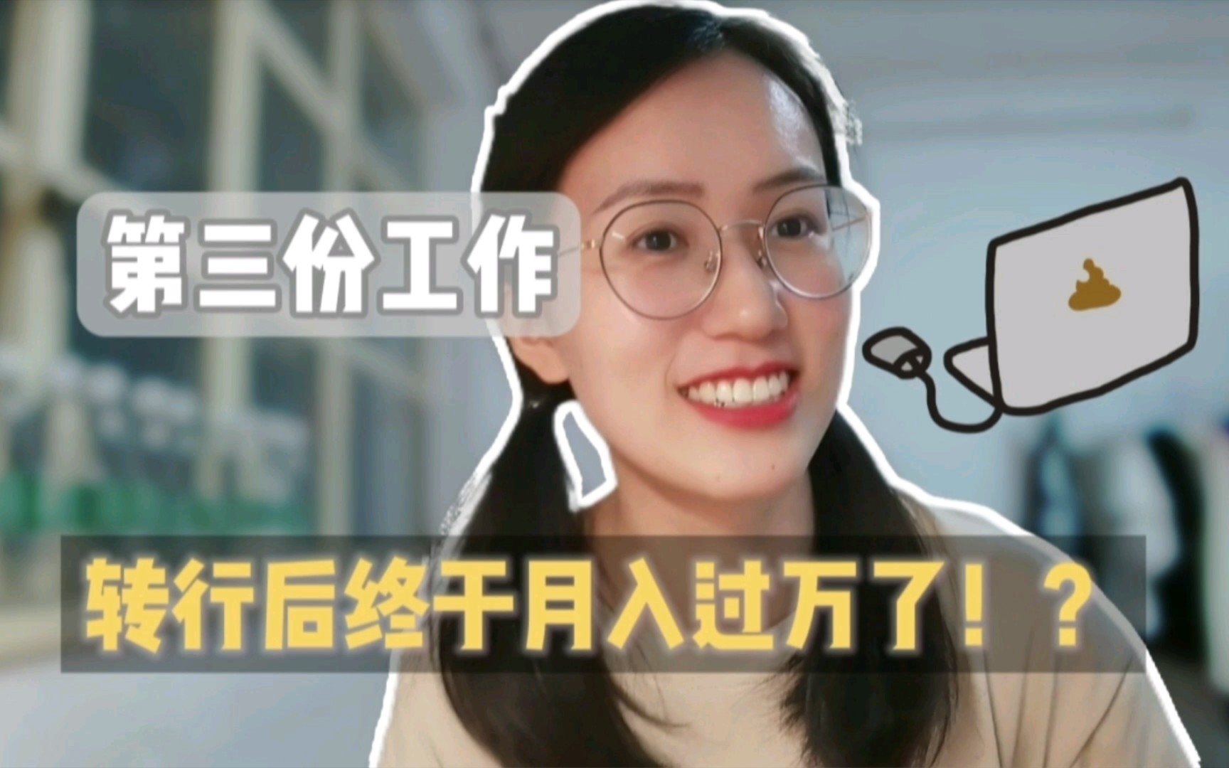 给排水设计师转行前端开发,月薪终于过万了!