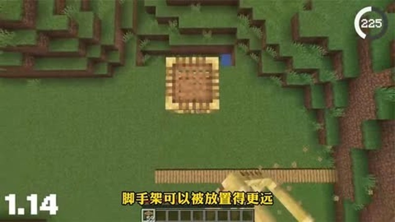 我的世界:欺骗游戏机制,可以不限制脚手架的放置数量!