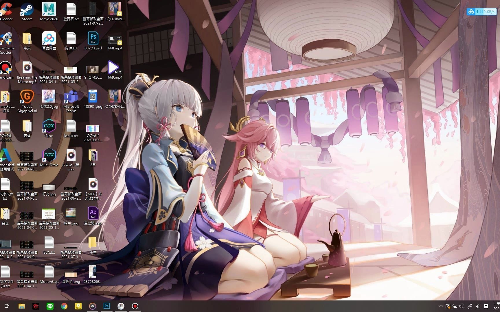 简单用ps导出gif