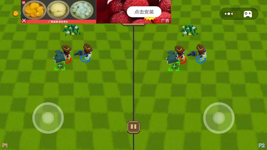 双人枪战游戏
