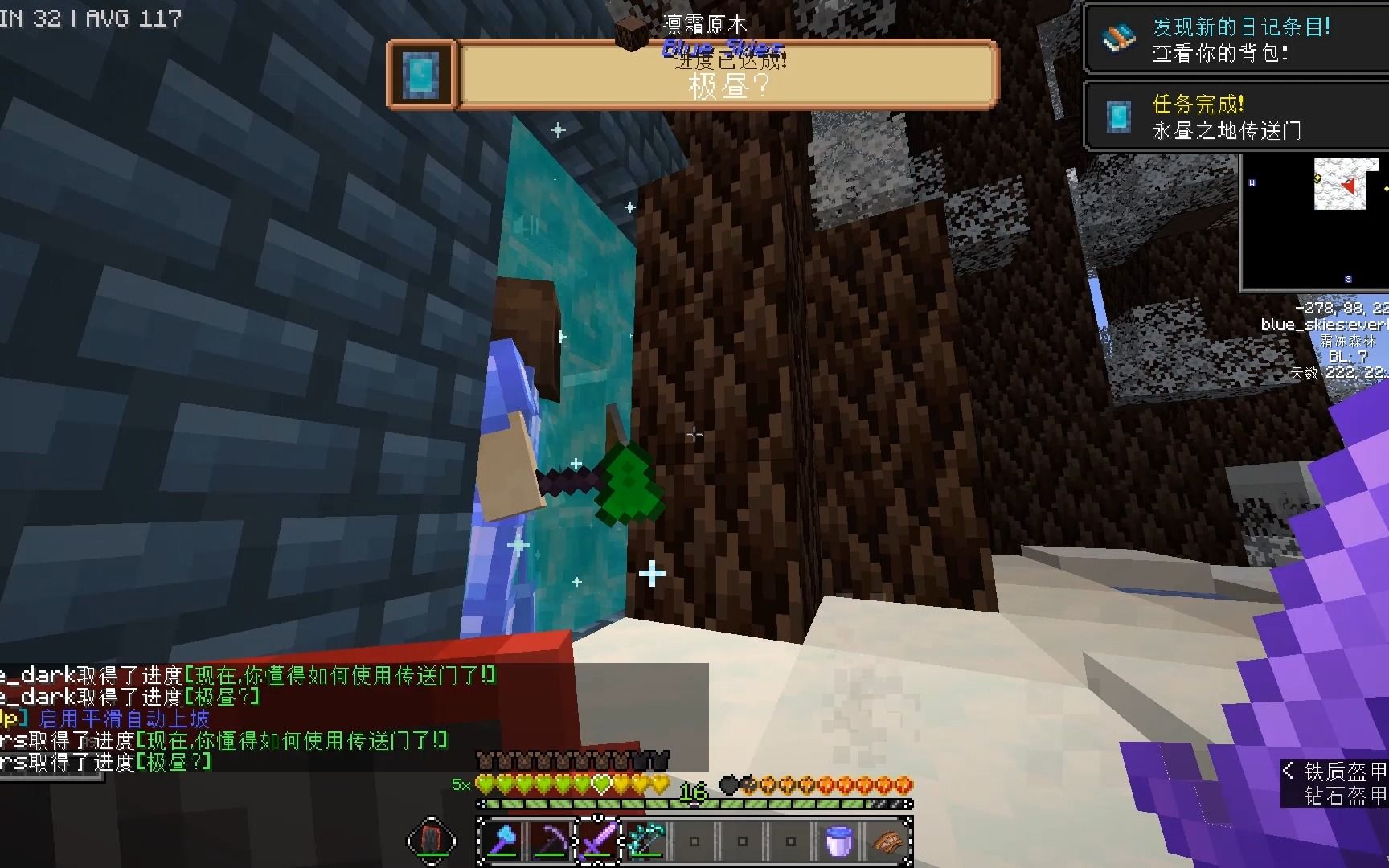 兄弟二人欢乐(下饭)闯荡永昼世界!我的世界unitycraft 第八期