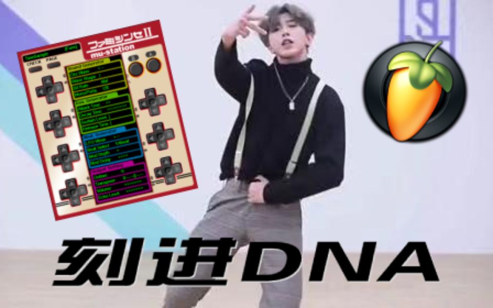 【像素风音乐】⚡8bit乐器模拟鬼畜名场面⚡