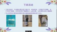胸腔闭式引流宣教