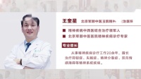 北京哪个医院可以治疗失眠症:哪些失眠症患者需要心理咨询