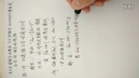 小刘讲数学:求数列的通项公式---待定系数法