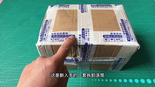 花200多买了一套滚筒洗衣机轴拆装工具感觉这钱花得太值了