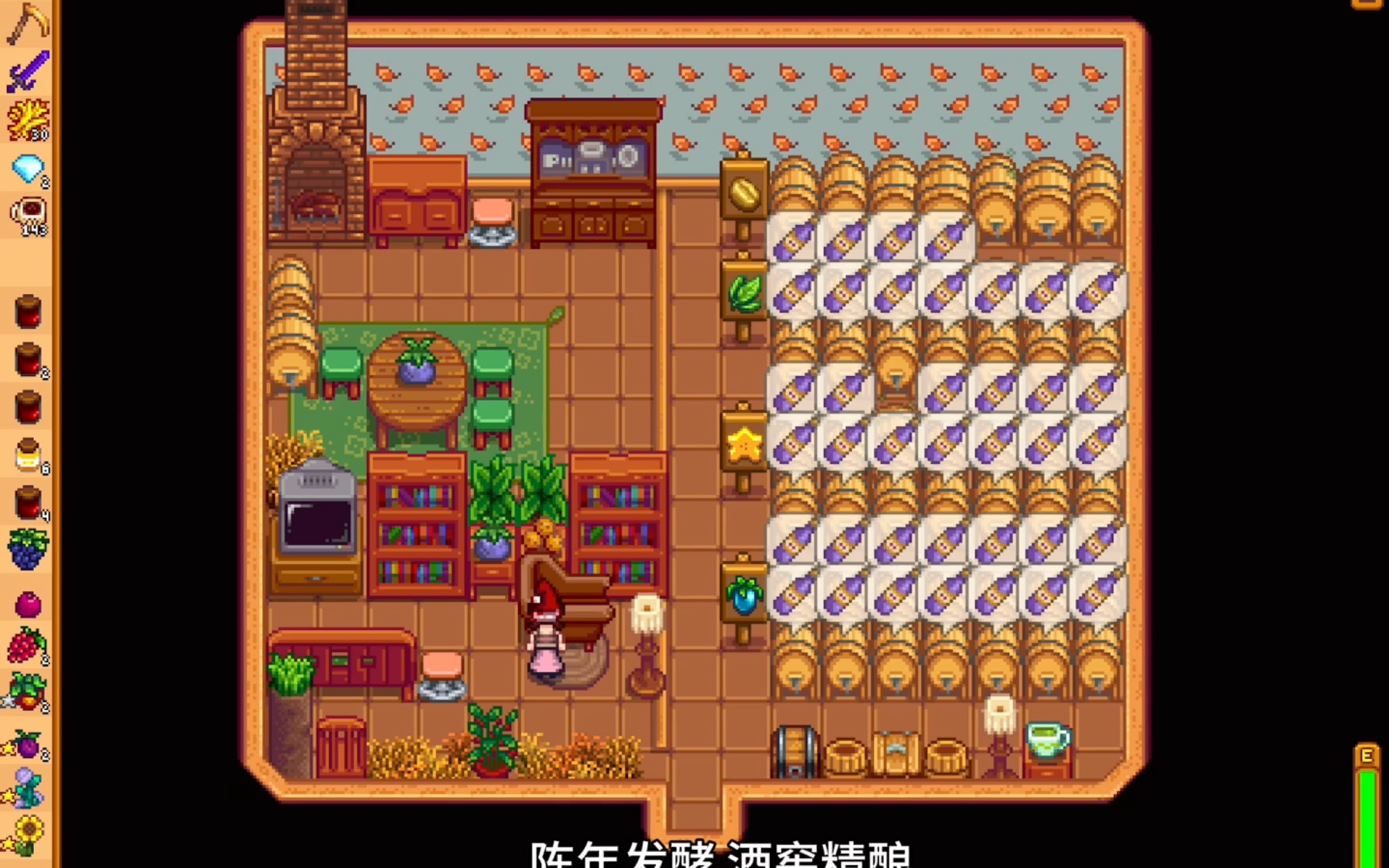 ⭐️星露谷鹈鹕镇酿酒厂⭐️美味恒久远 谷内永流传酿酒技术哪家强 ...