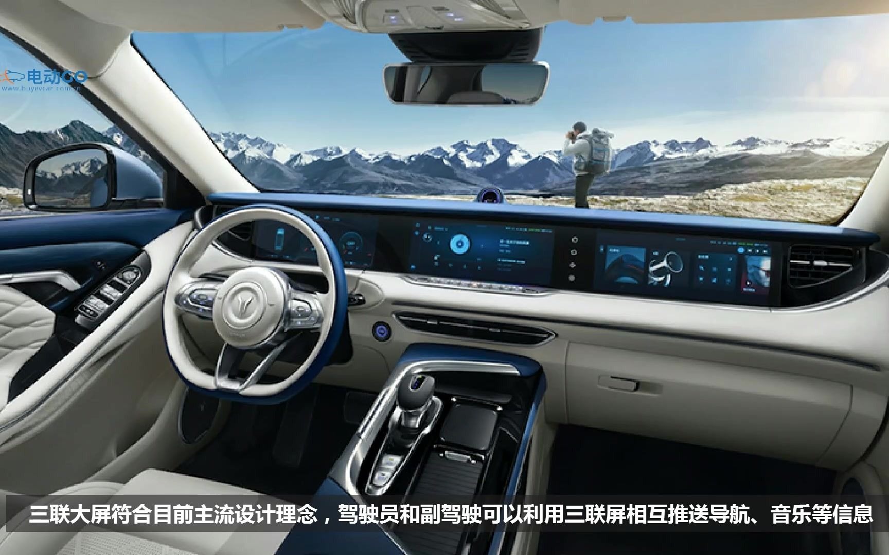 电动GO | 续航里程可达860km 中大型智能电动SUV岚图FREE