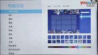 win8 基本操作