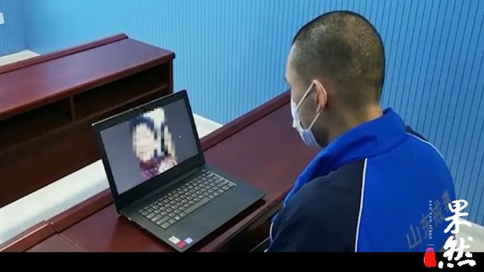 果然视频|疫情之下戒毒人员牵挂家人睡不着,戒毒所开通视频探访