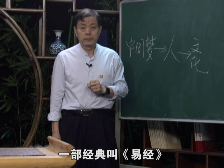 吕明晰老师《关于为什么要弘扬传统文化的概括性论述》