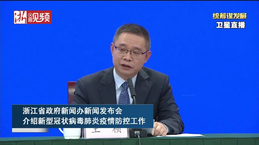 今起执行!宁波发布疫情防控重要通告