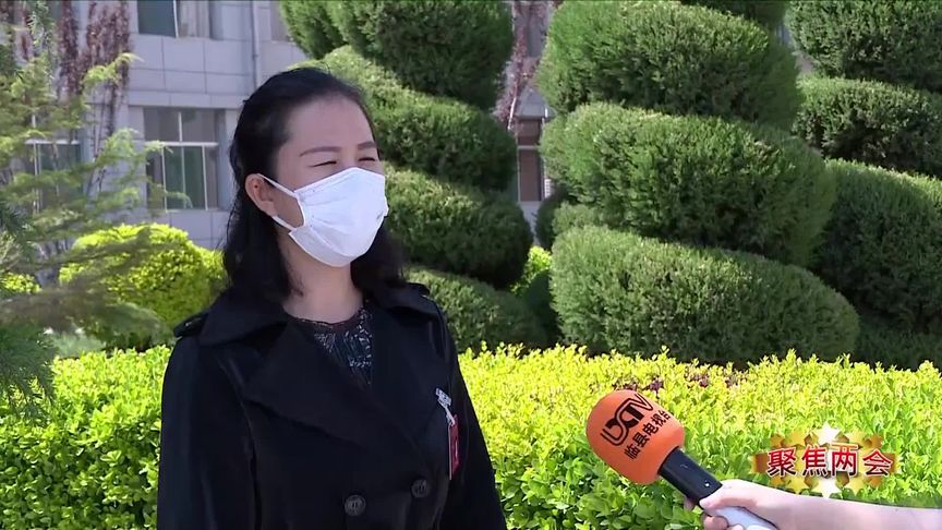 临县第十六届人民代表大会第五次会议精神人大代表接受记者采访