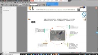 20200312T-B+智慧物流实训系统会议