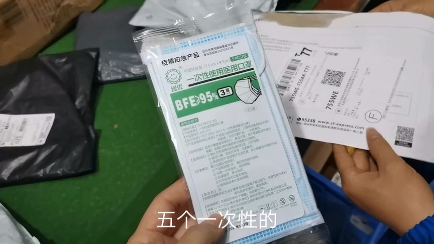 在深圳,微信公众号里可以申请免费口罩,中签后顺丰快递送到家。