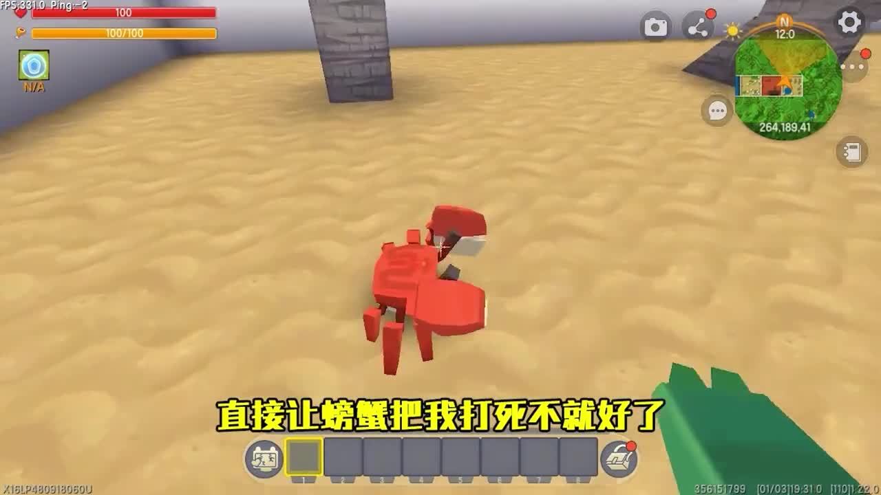 迷你世界:海洋作死挑战!砸椰子,碰撞刺球,还有什么方式能狗带