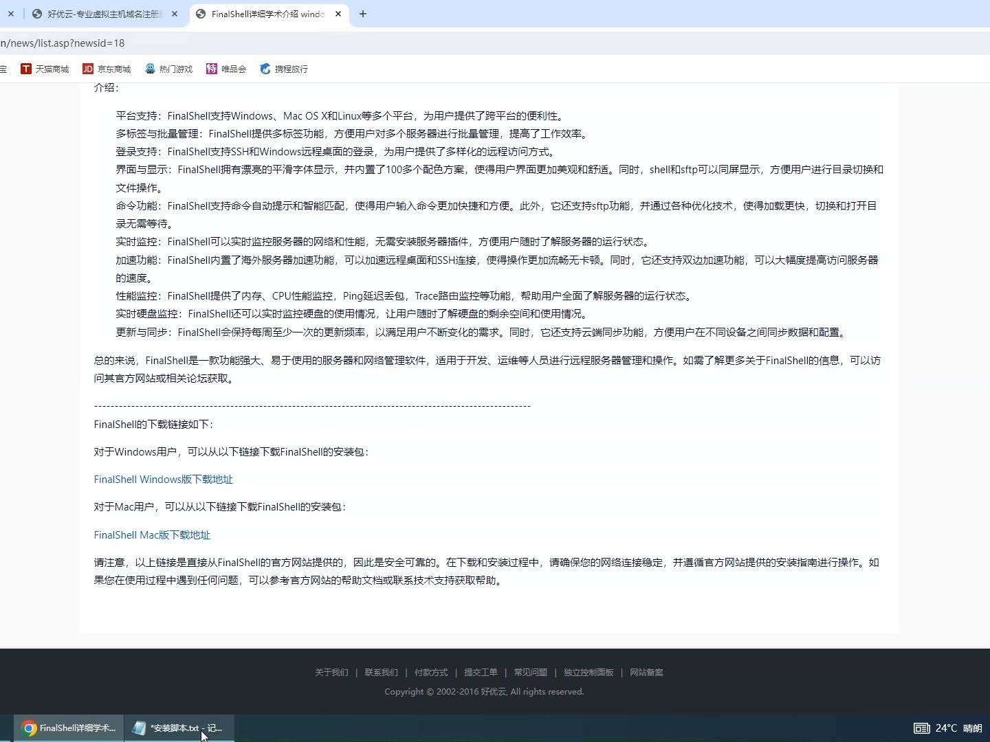 手把手教你云端部署自己的私人chatgpt WEB应用
