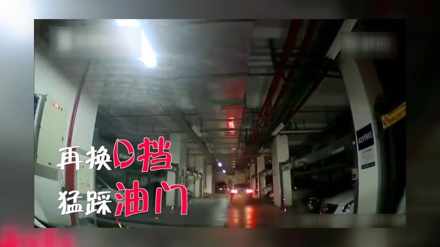 女司机究竟有多恐怖?把倒挡当成前进挡,这是常有的套路