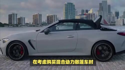 2025必看!这4款混动敞篷车颜值性能双杀,最后一款绝了