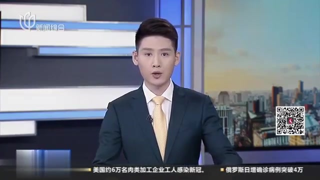 美国:第三季度GDP仅增长2%为一年多来最慢增速