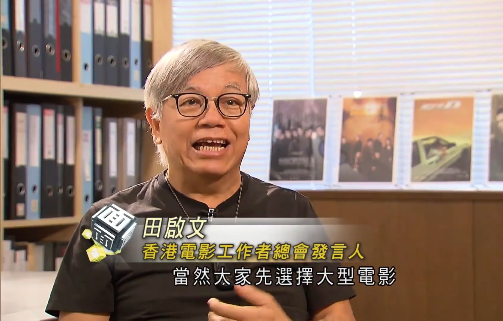 ...新机遇,探讨放宽政策后的市场变化及行业影响【时事多面睇】241014